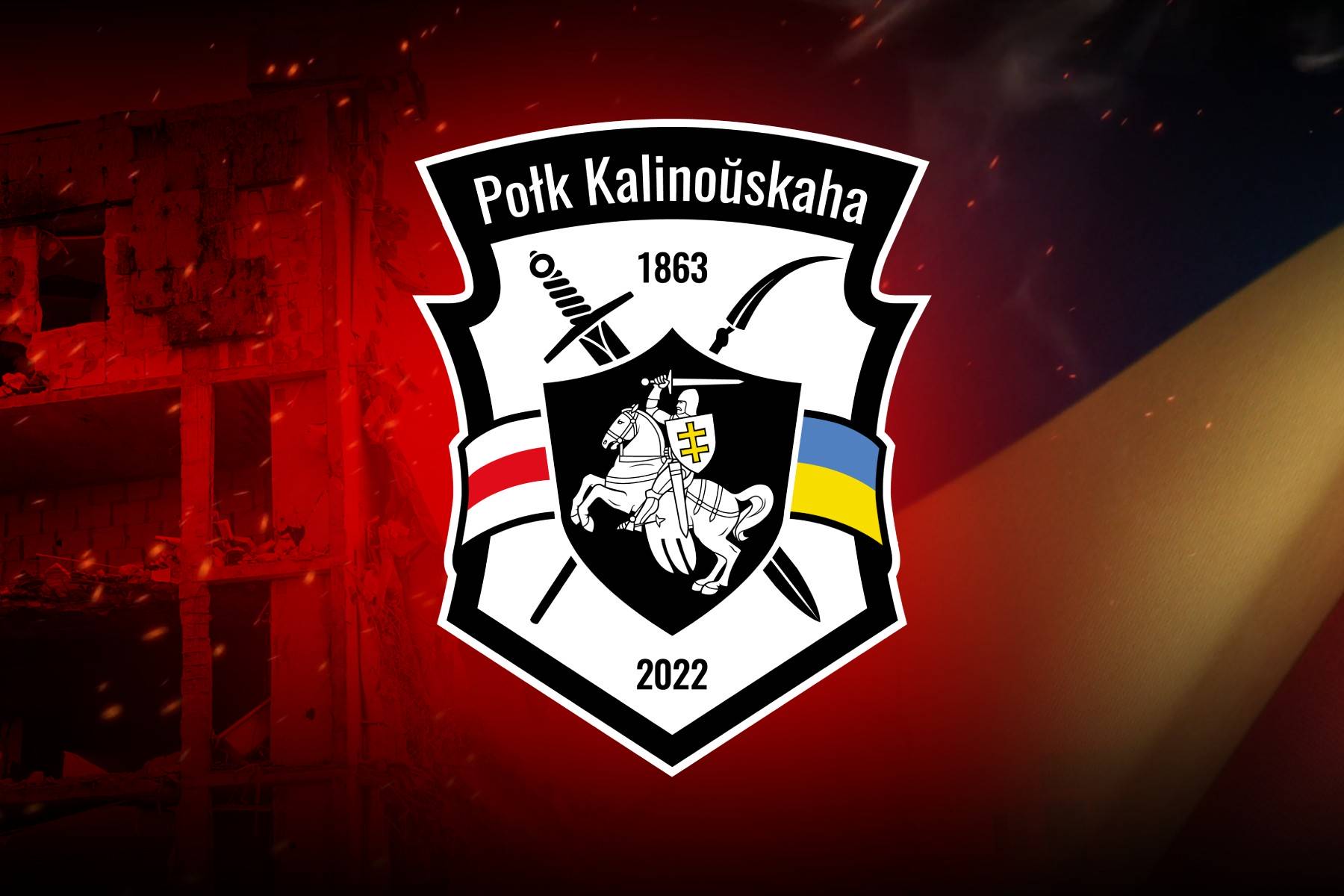 „Za naszą i waszą wolność”: nowa interpretacja - Białoruś2020-Ukraina2022